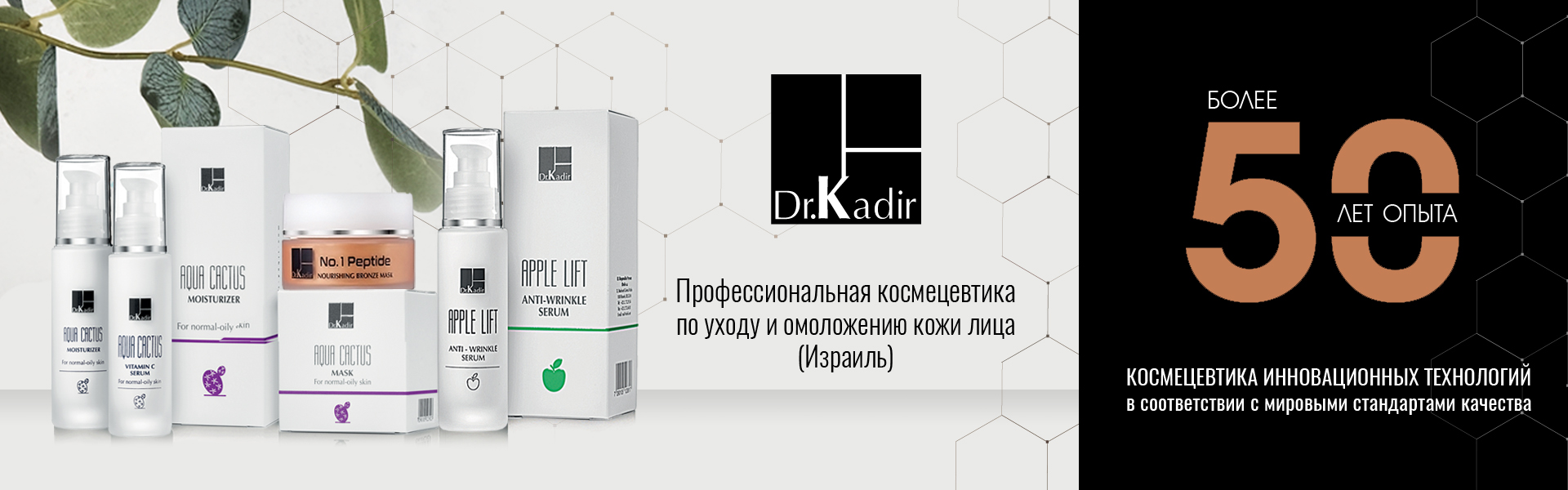 Lantana Group |Lantana Group интернет – магазин профессиональной ...
